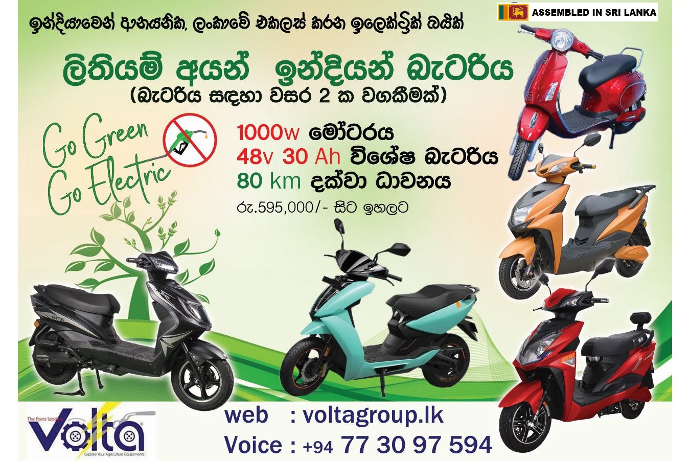 Volta Group – bizconnect