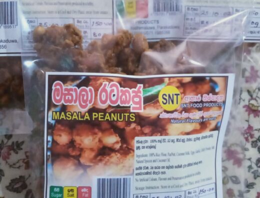 SNT Food Products – bizconnect